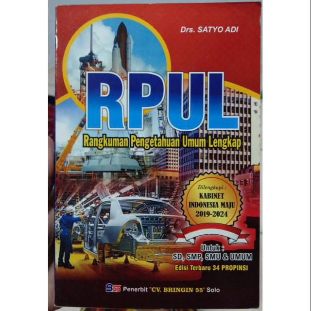 Jual RPUL (Rangkuman Pengetahuan Umum Lengkap) | Shopee Indonesia