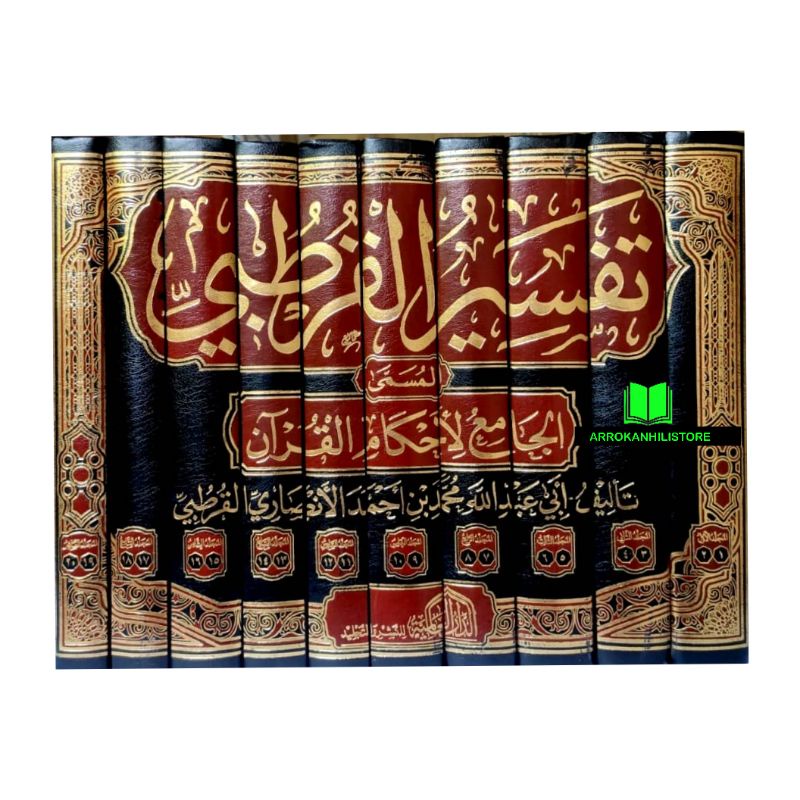 Jual Kitab TAFSIR QURTUBI Qurthubi Dar Alamiyyah Ghod Mesir تفسير ...
