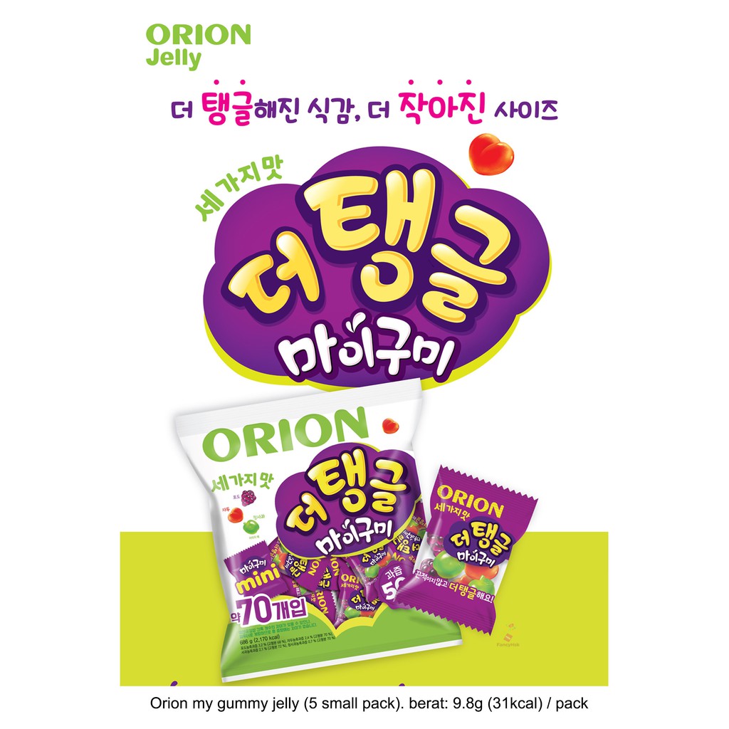 Jual KOREA ORION MY GUMMY JELLY (5 small pack) | Shopee Indonesia