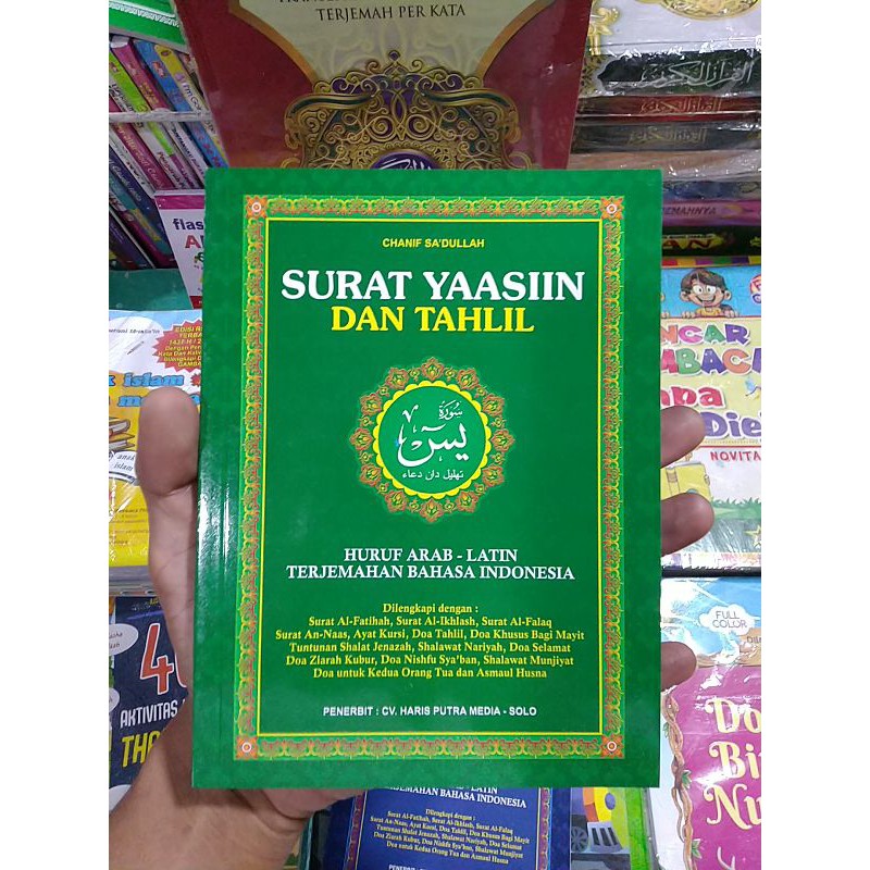 Jual YASIN UKURAN SEDANG (HIJAU DAN BIRU) UK.BK NOTA | Shopee Indonesia