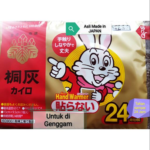 Jual KAIRO HEAT PACK PENGHANGAT ASLI JEPANG | Shopee Indonesia