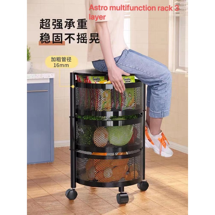 Jual NEW- TITAN - GALAXY - ASTRO Rak Susun Besi Dapur Serbaguna Tingkat ...
