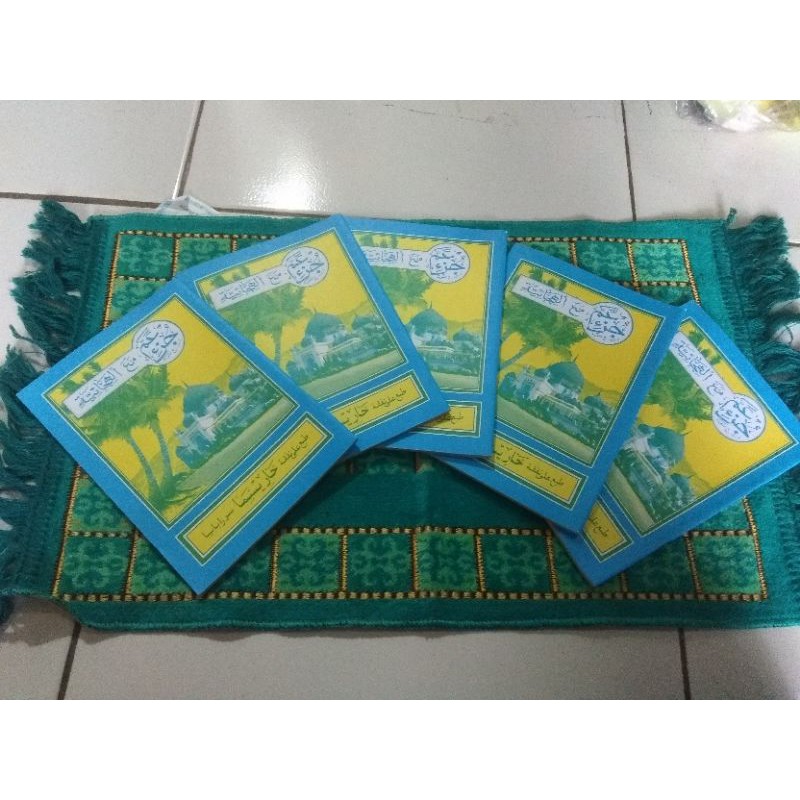 Jual paket 20 Juz amma kelapa tuturutan | Shopee Indonesia
