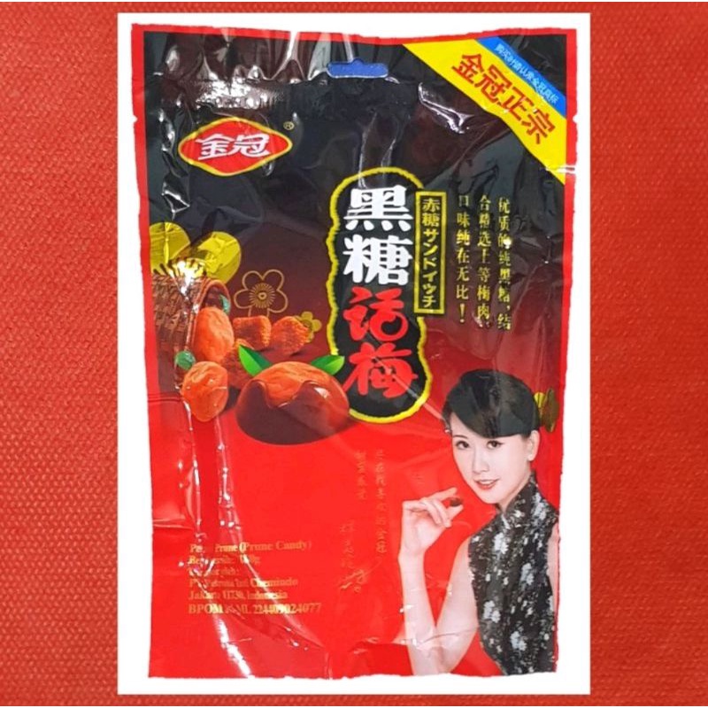 Jual Permen Plum / Prune Candy | Shopee Indonesia