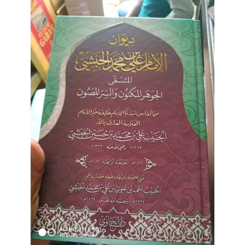 Jual diwan imam ali bin muhammad alhabsyi | Shopee Indonesia