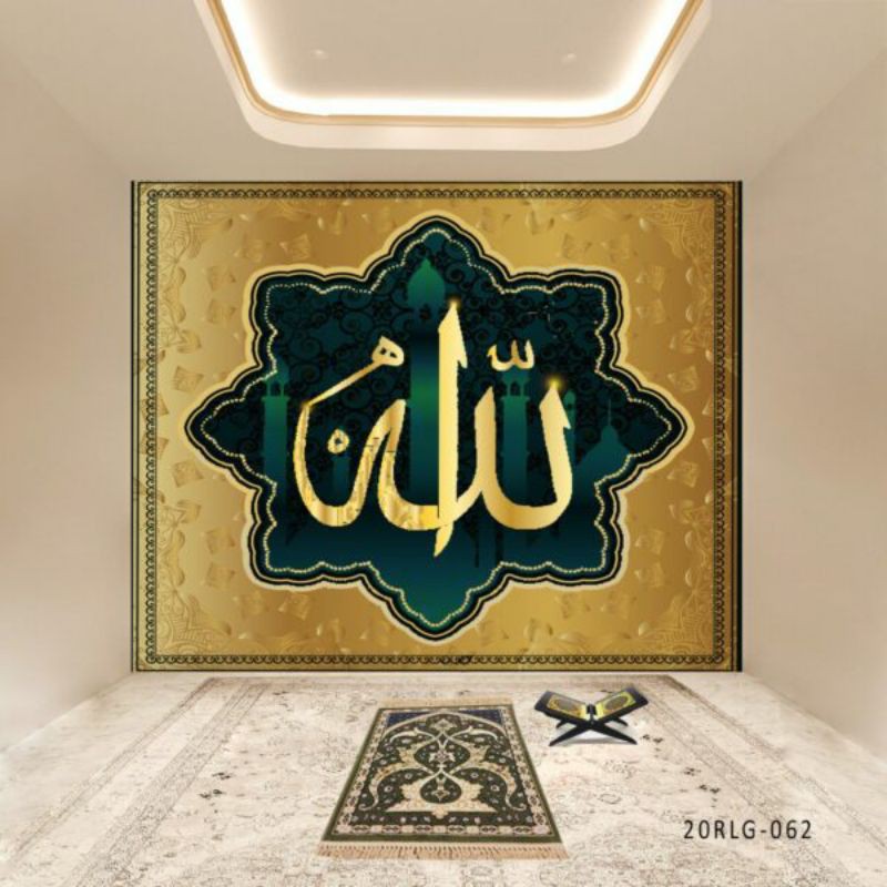 Jual Wallpaper 3D Custom Islami Mihrab Masjid Kaligrafi Lafazh Allah ...