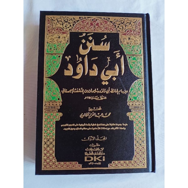Jual Kitab Hadits Sunan Abu Daud DKI - sunan abi daud dki 3 Jilid Putih ...
