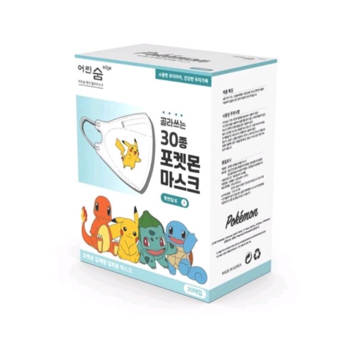 Jual [1 Pcs]Masker Pokemon Mask Korea 4 Ply | Shopee Indonesia