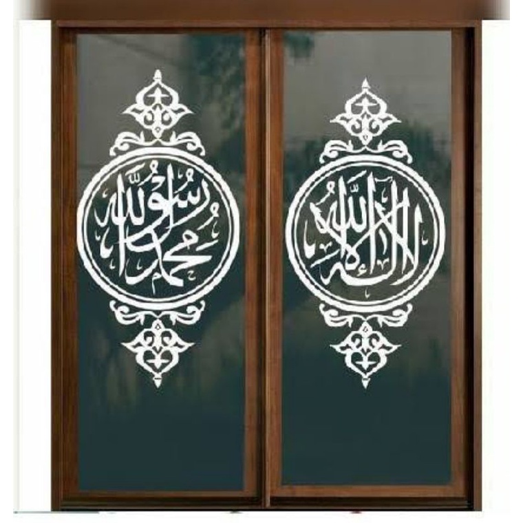 Jual Stiker Kaligrafi Stiker Kaca Masjid Stiker Pintu Masjid Shopee