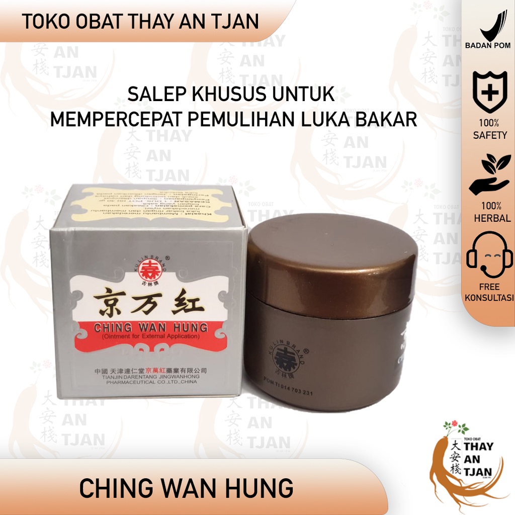 Jual CHING WAN HUNG BESAR 30G | SALEP LUKA BAKAR | Shopee Indonesia