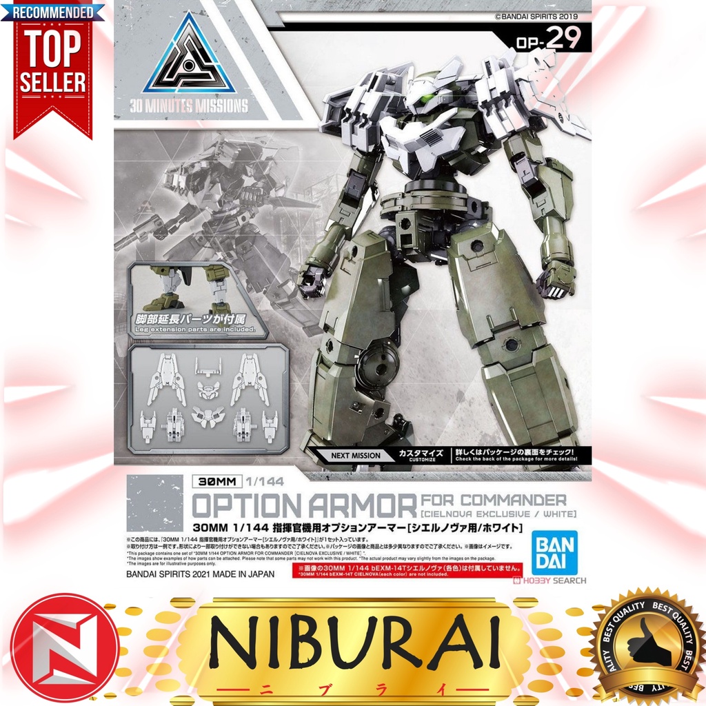 Jual 30MM Option Armor For Commander Cielnova Exclusive White | Shopee ...
