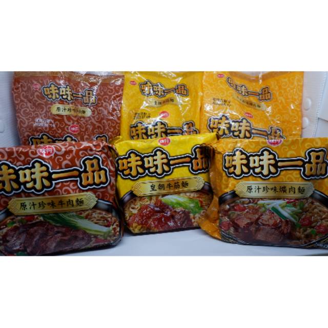 Jual Mie Taiwan Mie Daging Beef / Pork Asli Best Seller | Shopee Indonesia