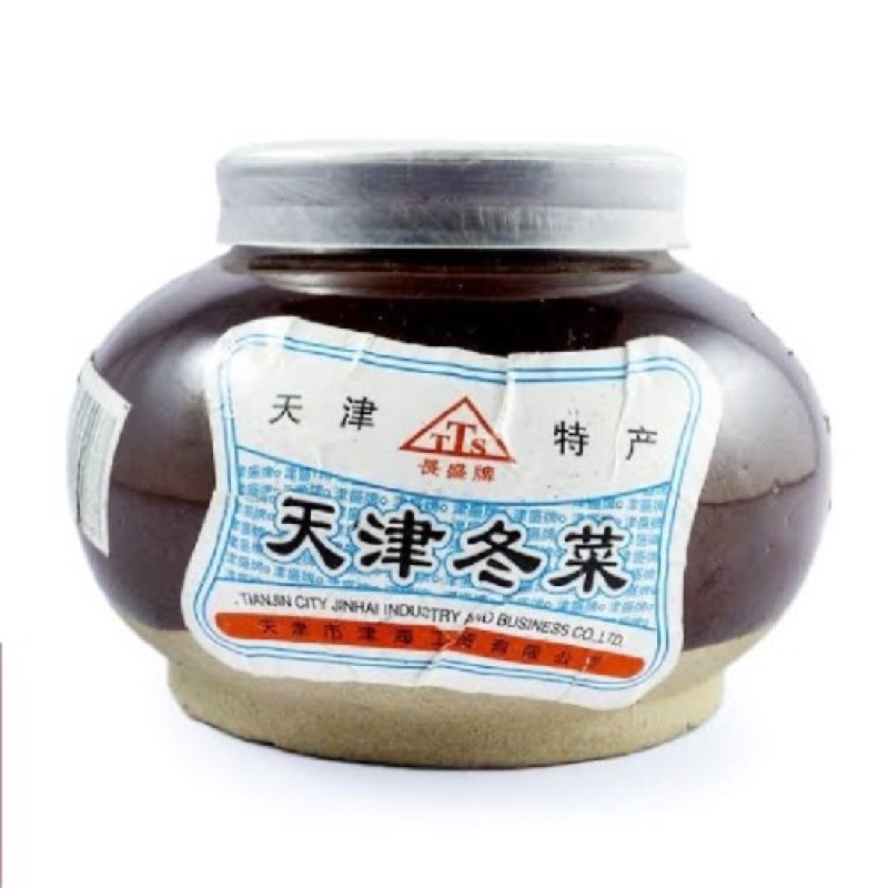 Jual Tong Cai Guci 300G/Tang Chai/Sayur Asin Tong Cai | Shopee Indonesia