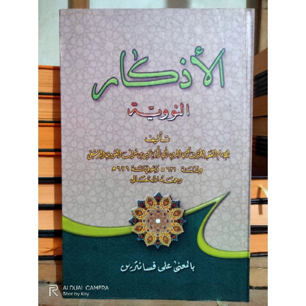 Jual kitab makna adzkar nawawi / adkar makna petuk | Shopee Indonesia
