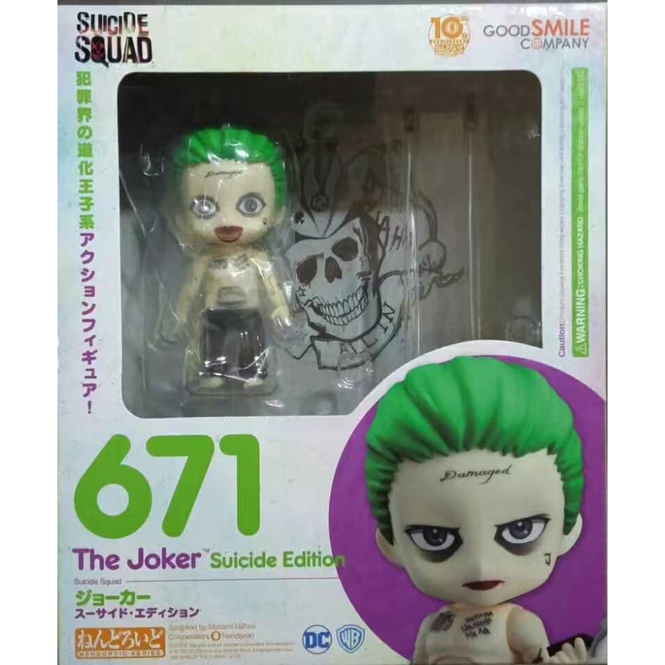 Jual Nendoroid 671 Nendo The Joker Suicide Squad Edition | Shopee Indonesia