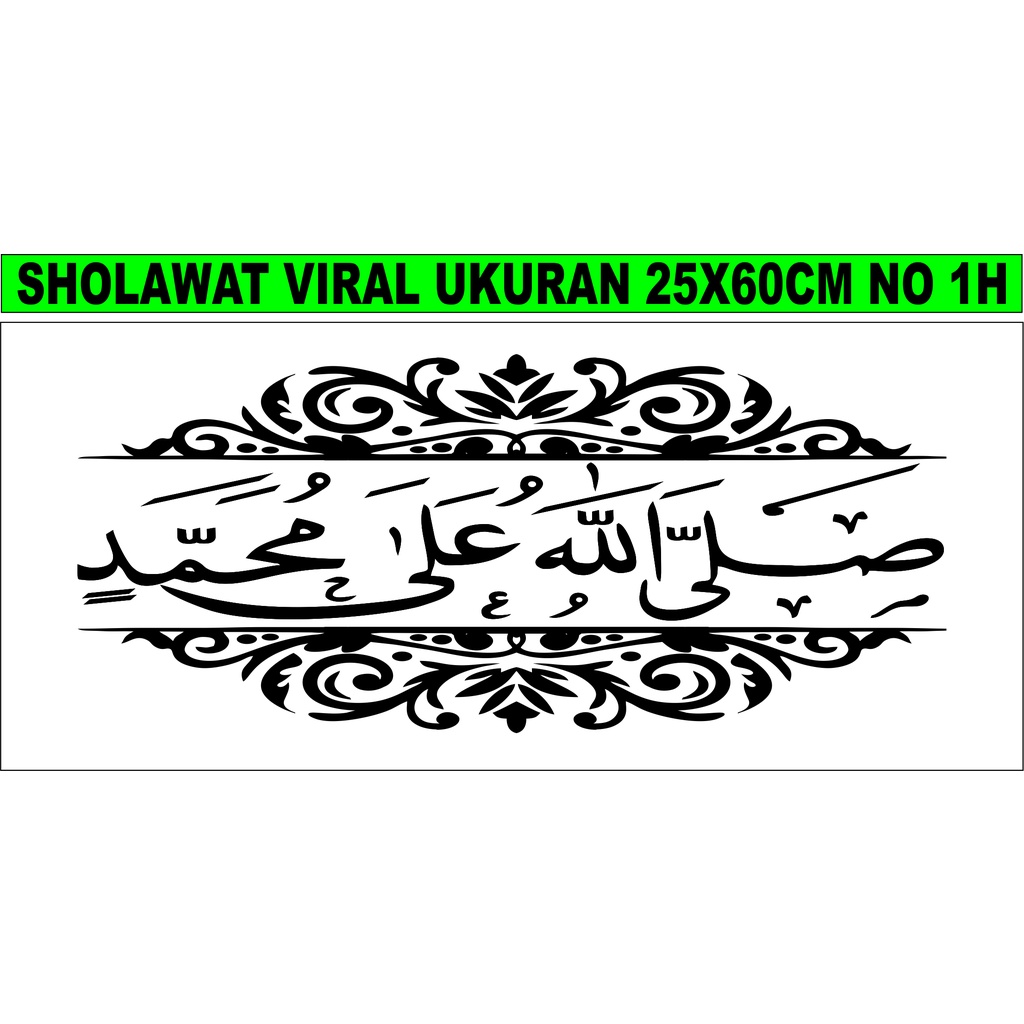 Jual CUTTING STICKER SHOLAWAT po hariyanto | Shopee Indonesia