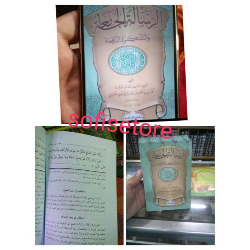 Jual Kitab risalatul jami'ah (al risalah jami'ah) | Shopee Indonesia
