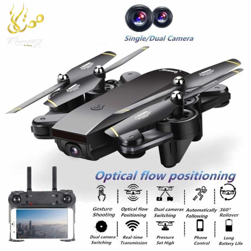 Jual Quadcopter Drone Selfie WiFi Dual Camera 2MP with Remote - DM107S ...