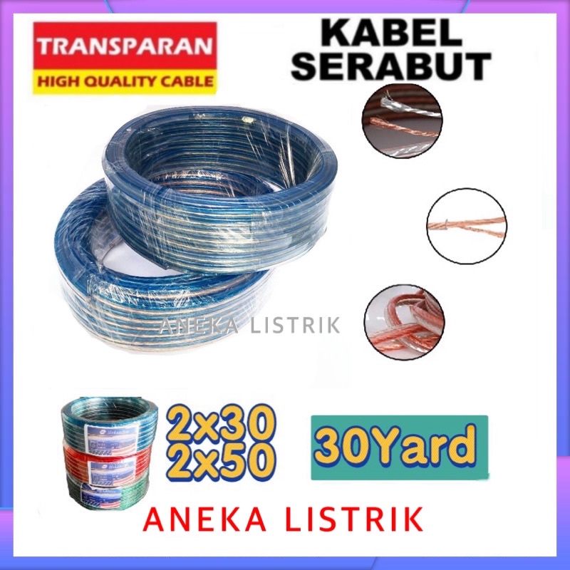 Jual KABEL MONSTER 2X30/ 2X50/ 30YARD/ KABEL AUDIO/ KABEL LISTRIK ...