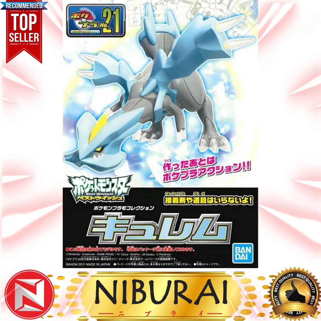 Jual Pokemon Pokepla Model Kit Kyurem | Shopee Indonesia