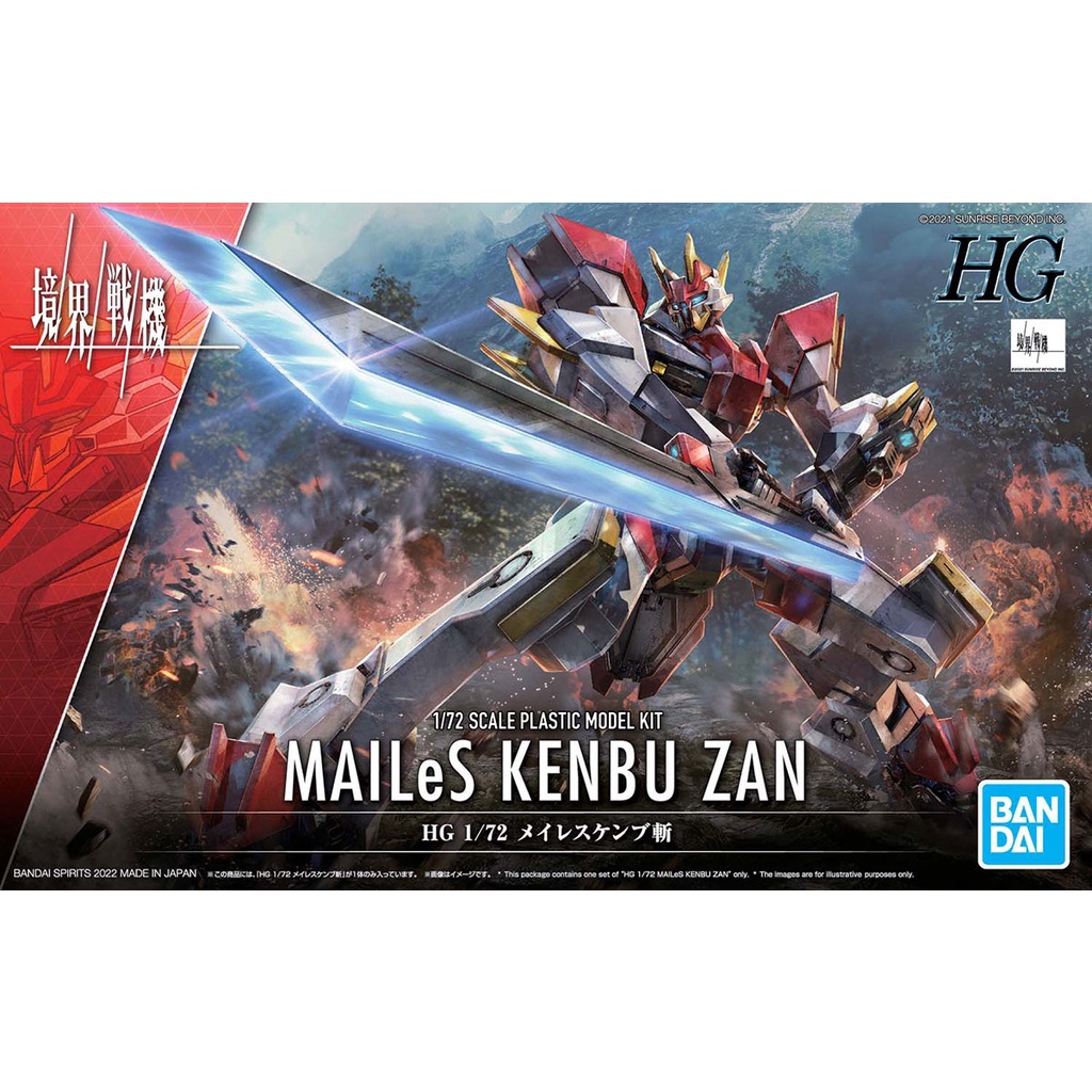 Jual Kyoukai Senki HG MAILeS Kenbu Zan | Shopee Indonesia