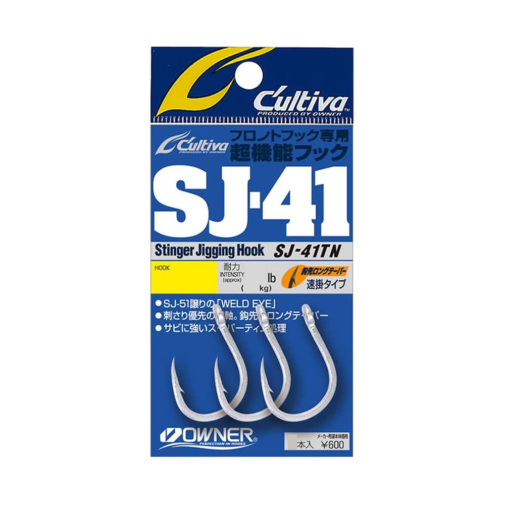 Jual Cultiva SJ-41TN 11766 Hook Mata Kail Pancing Laut Peralatan Mancing | Shopee Indonesia