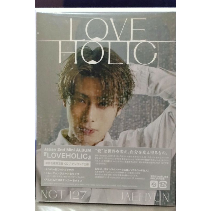 Jual ALBUM ONLY NCT 127 LOVEHOLIC JAEHYUN COVER (BOOKED) | Shopee Indonesia