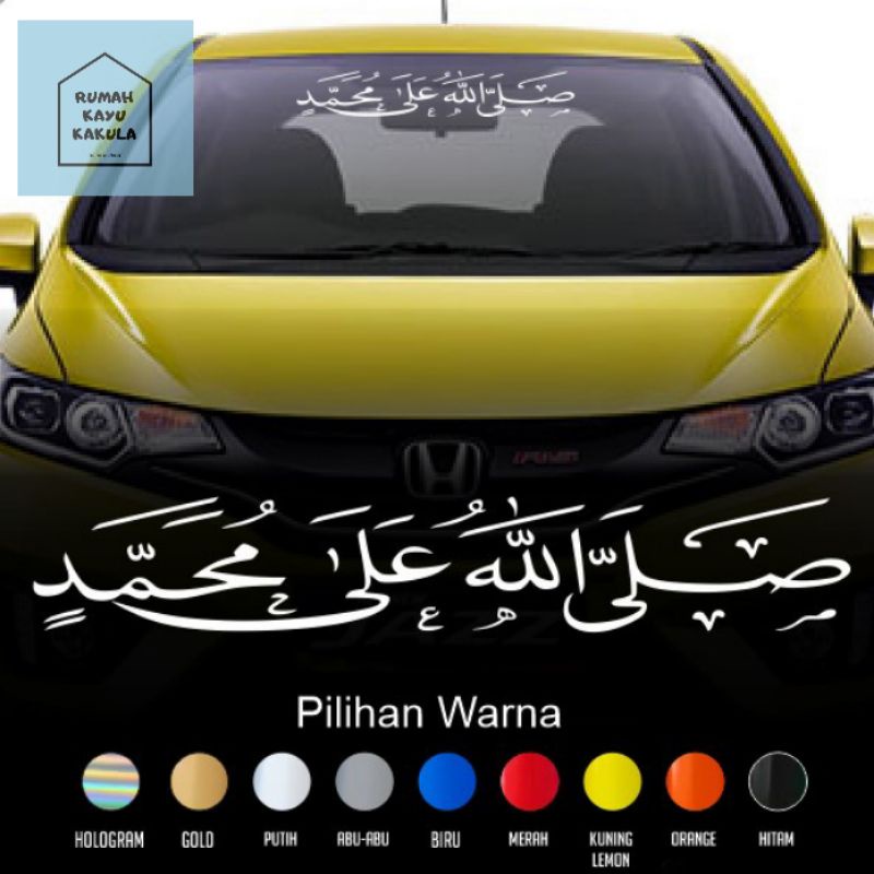 Jual STIKER KALIGRAFI SOLAWAT Sholallahu Ala Muhammad | CUTTING STICKER ...