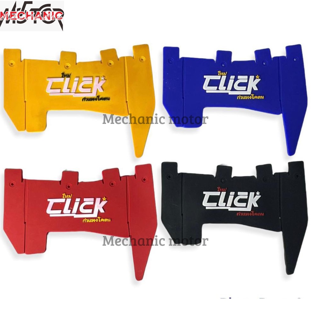 Jual MUDFLAP VARIO CLICK FULL WARNA TULISAN THAILAND PENAHAN LUMPUR ...