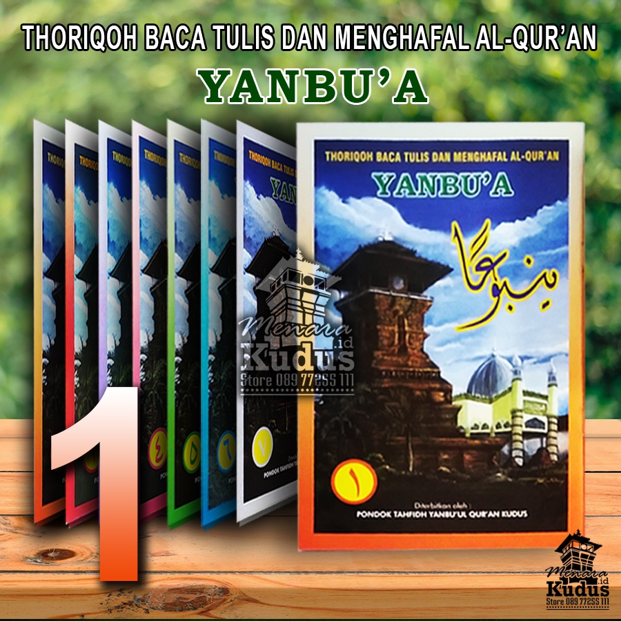 Jual Yanbua Satuan Per Jilid | Yanbua Jilid 1,2,3,4,5,6,7,Pemula ...