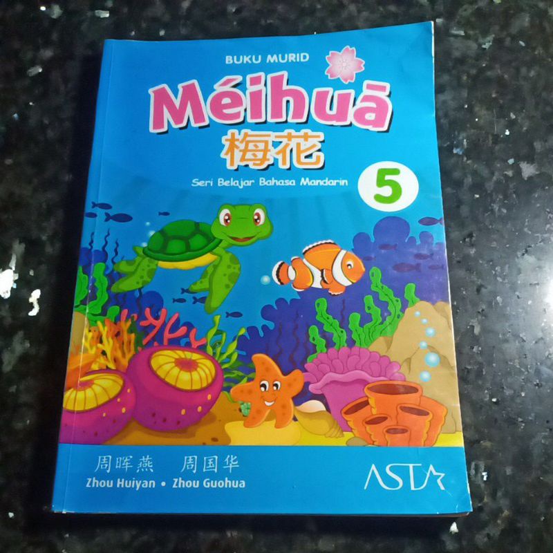 Jual Buku Buku Murid Meihua kelas 5 V Sd, Zhou Huiyan, Zhou Guohua ...