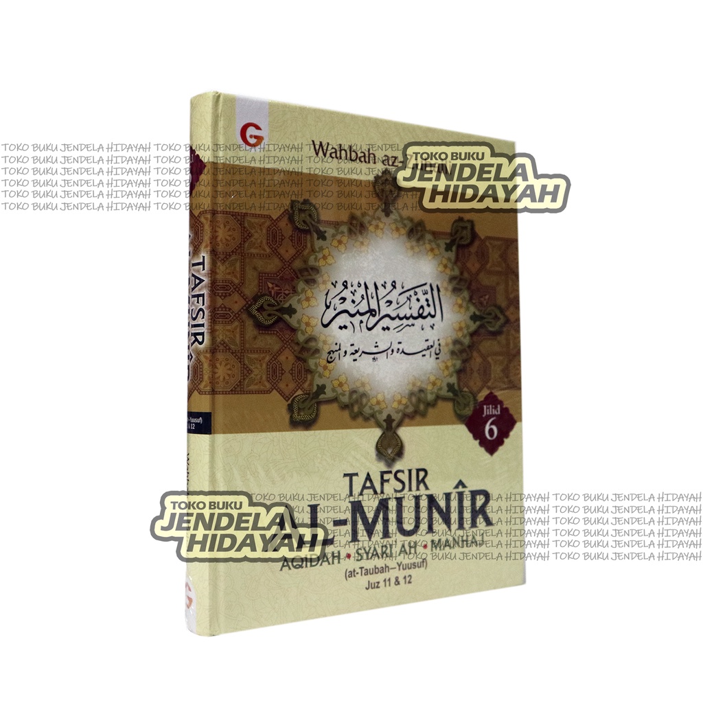 Jual Jilid 6 - Tafsir Al-Munir Jilid 6 - Prof. Dr. Wahbah Zuhaily - Gema Insani | Shopee Indonesia