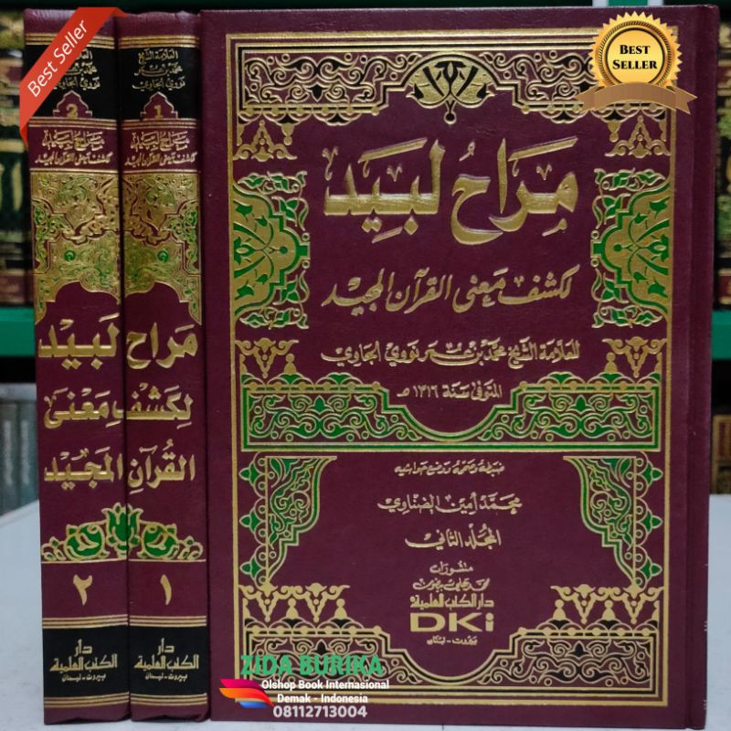 Jual Kitab Maroh Labid Likasyfi makna al Qur'an al Majid | Shopee Indonesia