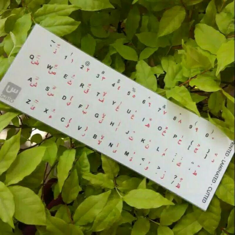 Jual Sticker Keyboard Arab / Arabic keyboard / Stiker ketik Arab Huruf ...
