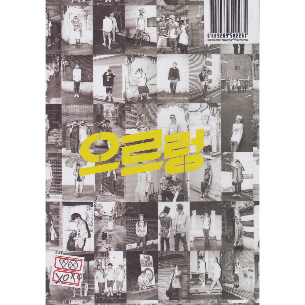 Jual EXO - EXO Vol.1 Repackage XOXO CD | Shopee Indonesia