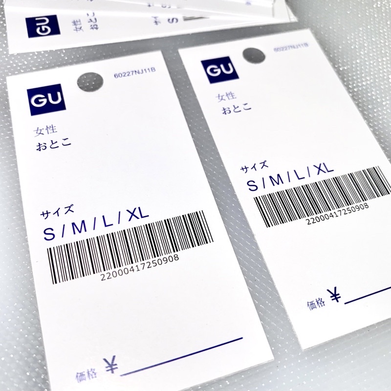 Jual HANGTAG GU // LABEL GU // GU JAPAN | Shopee Indonesia