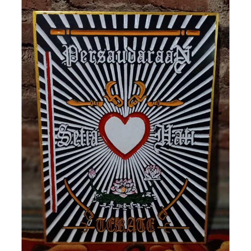 Jual Lambang / Logo PSHT Ukir Granit Hitam | Shopee Indonesia