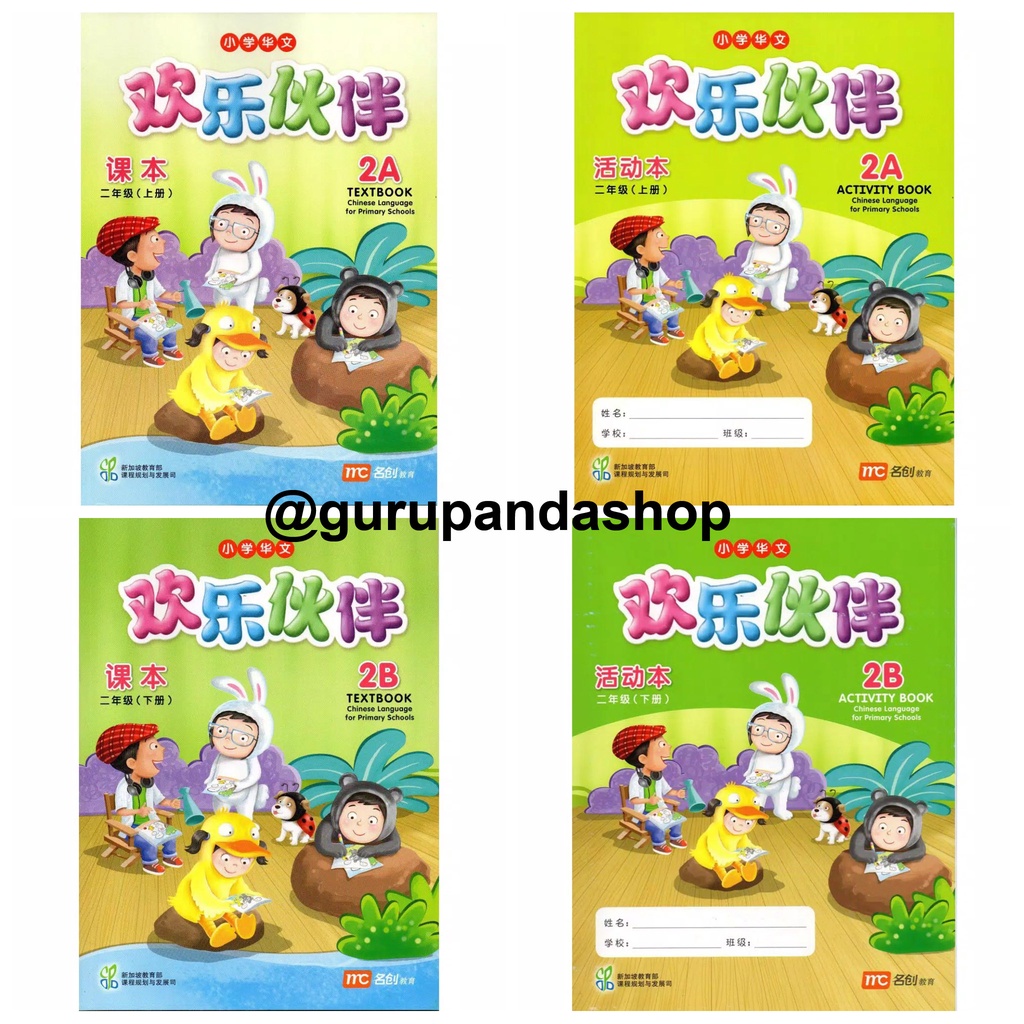 Jual Buku Pelajaran Mandarin Huan Le Huo Ban Textbook / Activity Book ...