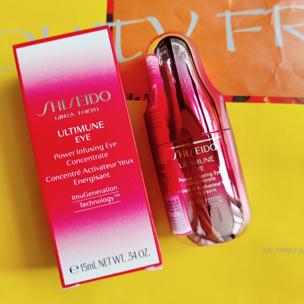 Jual SHISEIDO ULTIMUNE EYE POWER INFUSING EYE CONCENTRATE 15ML dengan ...