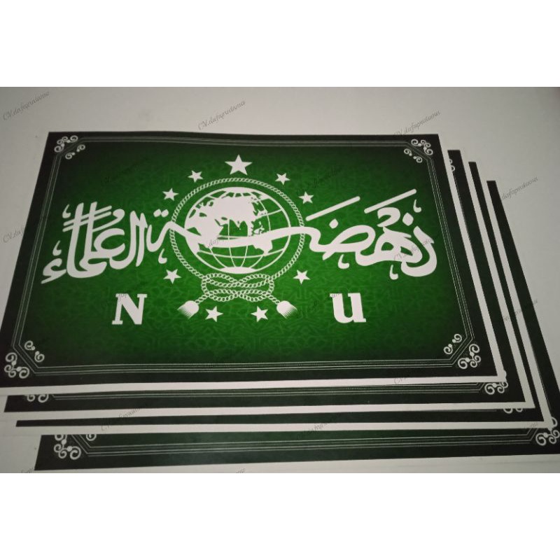 Jual foto simbol NU | Shopee Indonesia