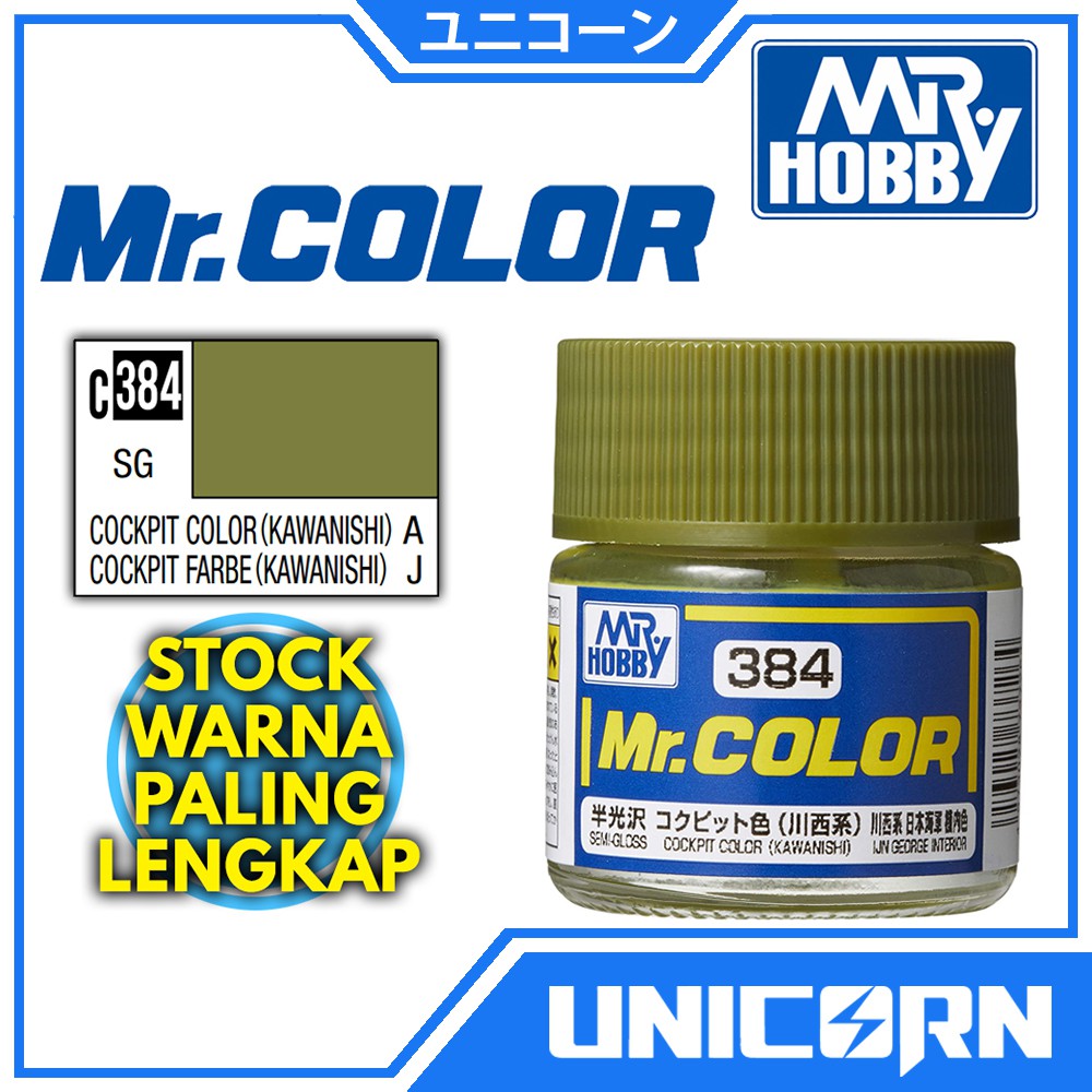 Jual MR COLOR C 384 COCKPIT COLOR (KAWANISHI) CAT HOBBY AIRBRUSH KUAS ...