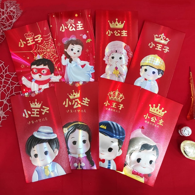 Jual ANGPAO ANAK PRINCE PRINCESS MIKA BOX 6 LEMBAR PANJANG | Shopee ...