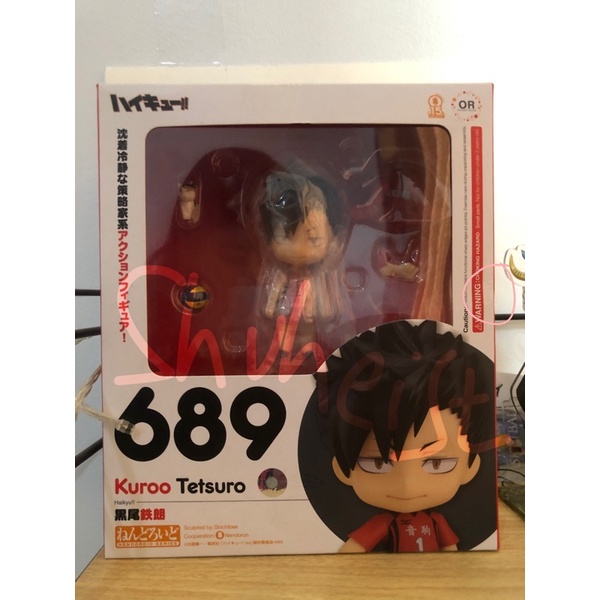 Jual nendoroid kuroo tetsuro 689 misb | Shopee Indonesia