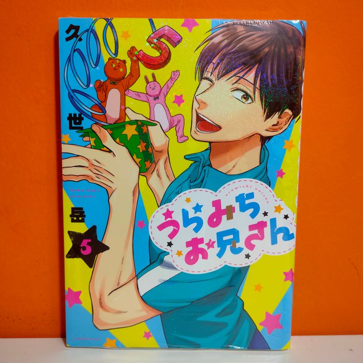 Jual Ichijinsha Manga Uramichi Oniisan 5 - Kuze Gaku | Shopee Indonesia