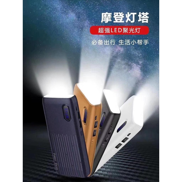 Jual POWER BANK/POWERBANK BRAND 20000MAH 3 USB WITH SENTER | Shopee ...