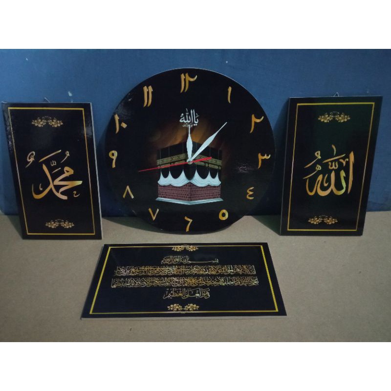 Jual Jam Dinding Kaligrafi / Jam Dinding Arab Makkah 1Set | Shopee ...