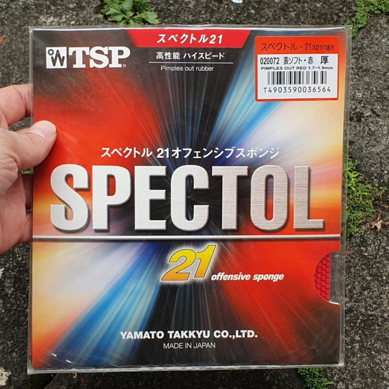 Jual tsp spectol 21 offensife short pips out rubber karet ping pong ...