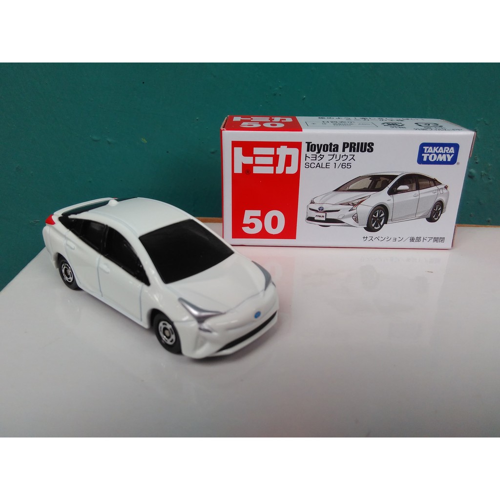 Jual Tomica No 50 Toyota Prius Diecast miniatur Takara Tomy Original ...