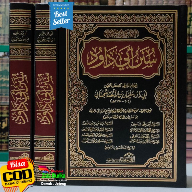 Jual Kitab Sunan Abu Dawud 1 Jilid - Darul alamiyyah Original | Shopee ...