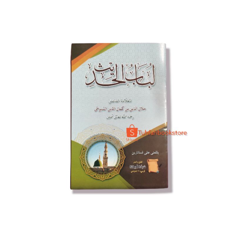 Jual Kitab Lubabul Hadist Lubabul Hadis Makna Pesantren | Shopee Indonesia